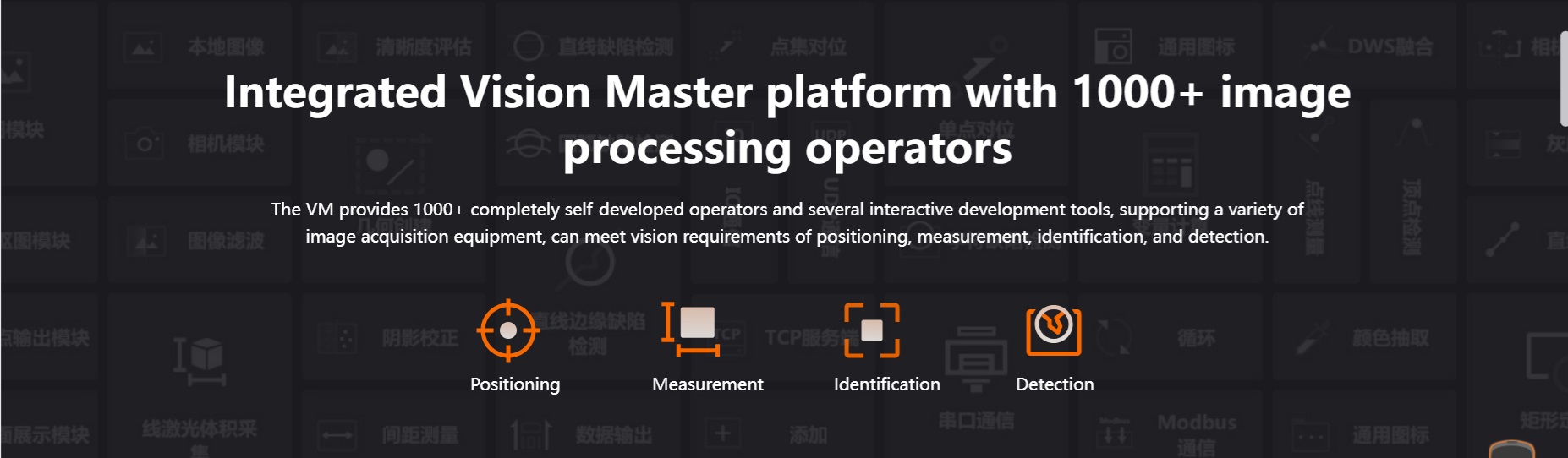 Vision Master - Probritek Company Limited